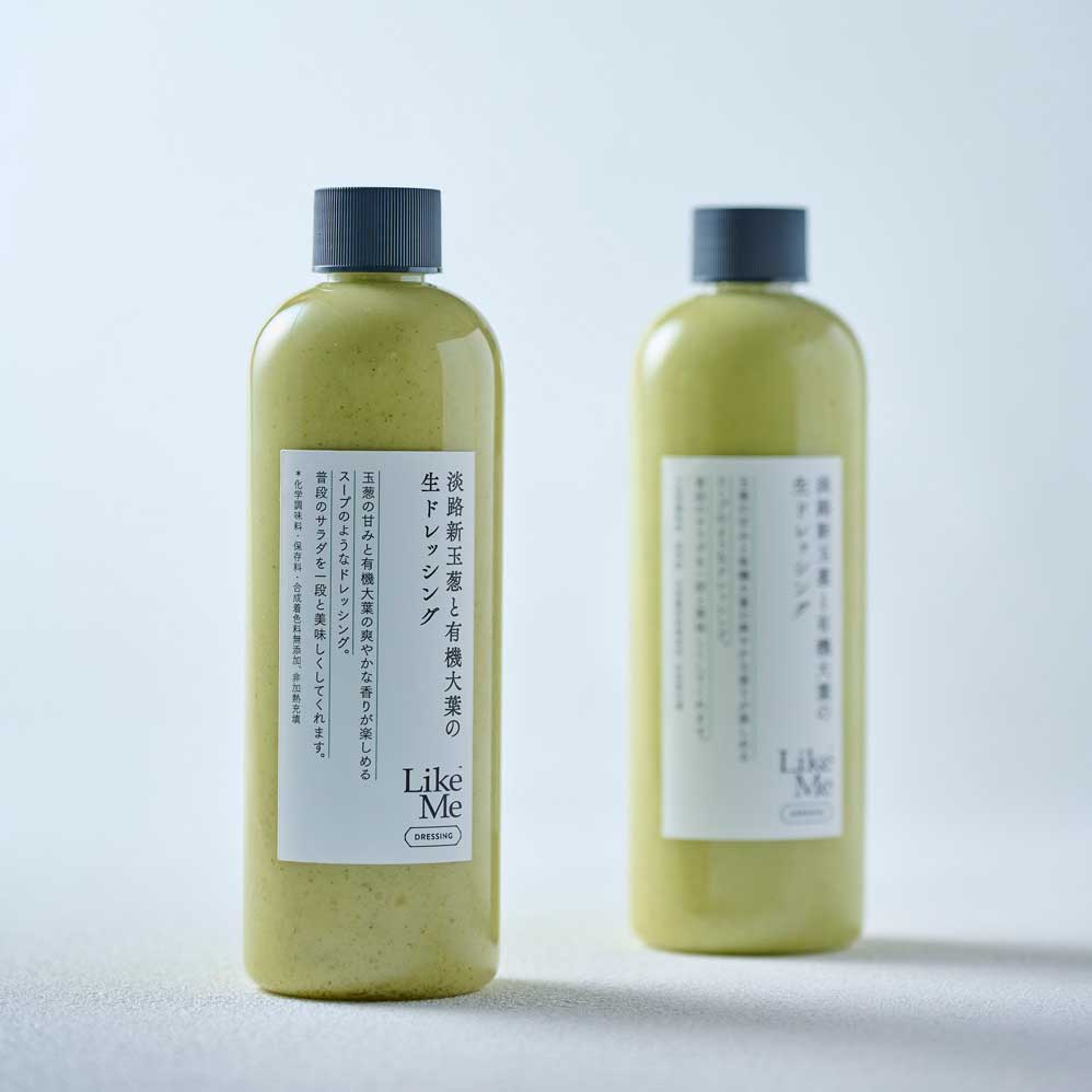 淡路新玉葱と有機大葉 ドレッシング[300ml]｜冷蔵 ※ – GRIP PROVISION
